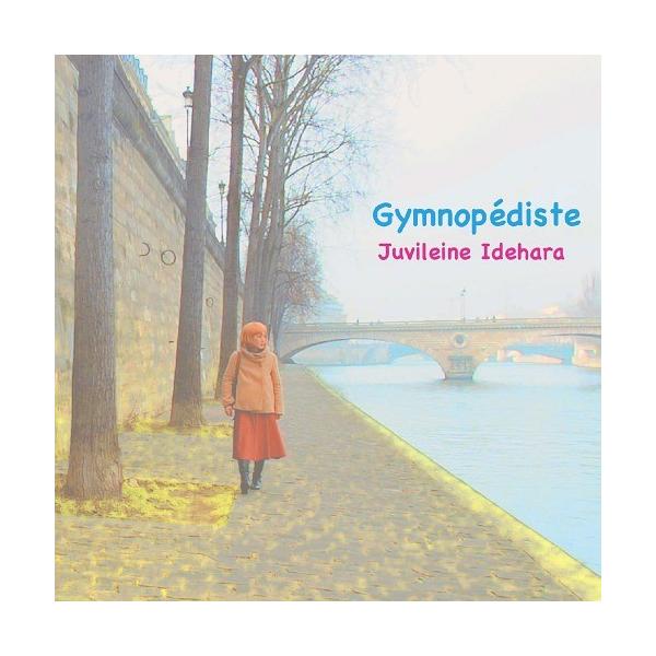 【発売日：2018年03月11日】Juvileine Idehara/Gymnopediste、メディア：CDA、発売日：2018/03/11、商品コード：DAKGSKJU-1、JANコード/ISBNコード：4525118073761