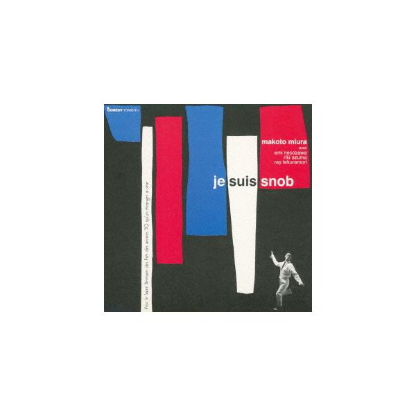 【発売日：2010年11月03日】Makoto Miura/Je suis sunob(僕はスノッブ)、メディア：CDA、発売日：2010/11/03、商品コード：DAKHRCD-38、JANコード/ISBNコード：4948722414667