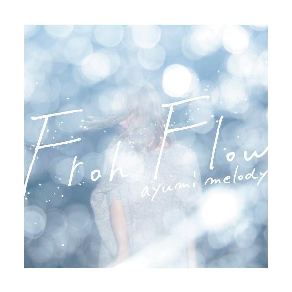 【発売日：2016年10月26日】ayumi melody/Froh Flow、メディア：CDA、発売日：2016/10/26、商品コード：DAKHTP-1012、JANコード/ISBNコード：4522197123936