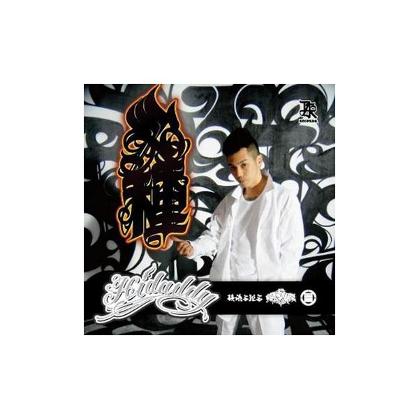 【発売日：2008年11月22日】HIDADDY/火種、メディア：CDA、発売日：2008/11/22、商品コード：DAKIFKCD-8、JANコード/ISBNコード：4948722366768