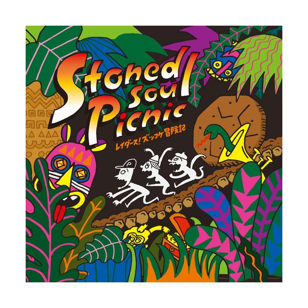 【発売日：2020年01月22日】Stoned Soul Picnic/レイダース! ズッコケ冒険記、メディア：CDA、発売日：2020/01/22、商品コード：DAKITLB-1120、JANコード/ISBNコード：4582500631060