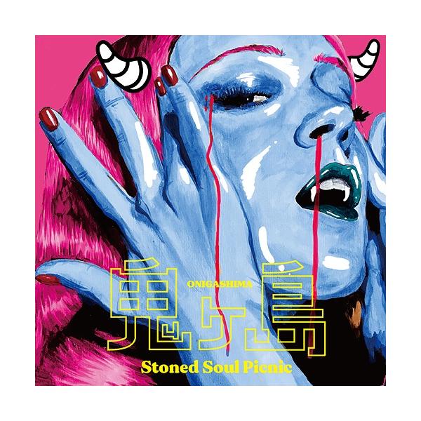 【発売日：2020年10月21日】Stoned Soul Picnic/鬼ヶ島、メディア：CDA、発売日：2020/10/21、商品コード：DAKITLB-1127、JANコード/ISBNコード：4582500631923