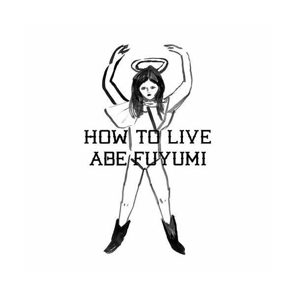 【発売日：2013年04月03日】阿部芙蓉美/HOW TO LIVE、メディア：CDA、発売日：2013/04/03、商品コード：DAKJHCA-1014、JANコード/ISBNコード：4948722484776