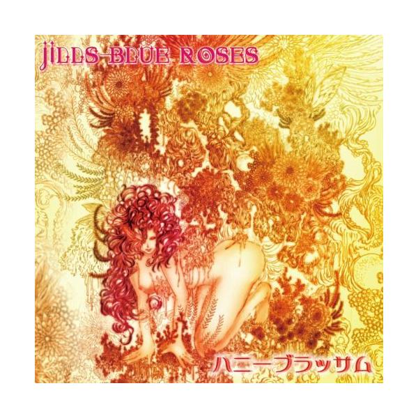 【発売日：2012年02月14日】JILLS BLUE ROSES/ハニーブラッサム、メディア：CDA、発売日：2012/02/14、商品コード：DAKJILLS-3、JANコード/ISBNコード：4948722439394