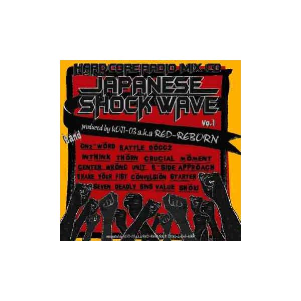【発売日：2007年01月25日】V.A./JAPANESE SHOCK WAVE、メディア：CDA、発売日：2007/01/25、商品コード：DAKJSW-1、JANコード/ISBNコード：4948722310815