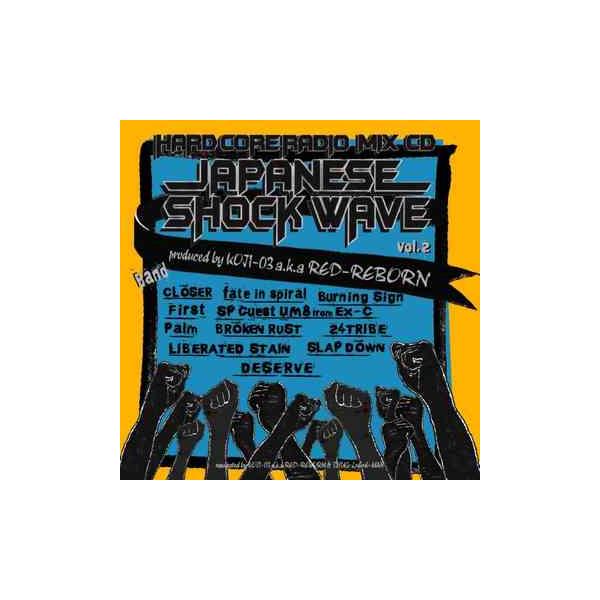 【発売日：2007年04月25日】V.A./JAPANESE SHOCK WAVE vol 2 ラジオ形式でJAPANESE HARD CORE、メディア：CDA、発売日：2007/04/25、商品コード：DAKJSW-2、JANコード/I...