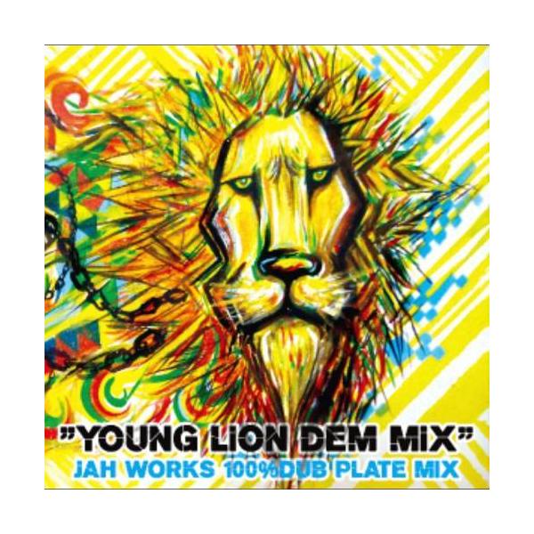 【発売日：2011年09月07日】V.A./YOUNG LION DEM MIX、メディア：CDA、発売日：2011/09/07、商品コード：DAKJWM-4、JANコード/ISBNコード：4948722430568