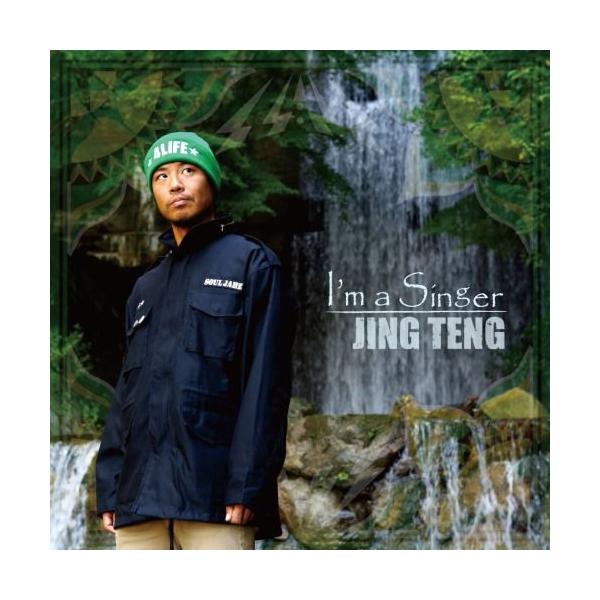 【発売日：2013年12月04日】JING TENG/I'm a Singer、メディア：CDA、発売日：2013/12/04、商品コード：DAKKHCD-57、JANコード/ISBNコード：4948722498452