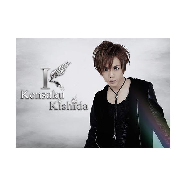 【発売日：2021年11月08日】Kensaku Kishida/Lily Story、メディア：CDA、発売日：2021/11/08、商品コード：DAKKKO-1、JANコード/ISBNコード：4571270938424