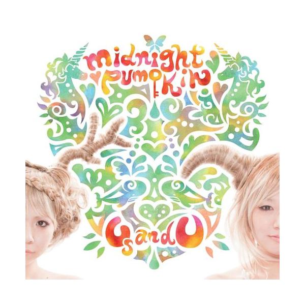 【発売日：2009年10月07日】midnightPumpkin/Us and U、メディア：CDA、発売日：2009/10/07、商品コード：DAKKNCA-10001、JANコード/ISBNコード：4948722384182