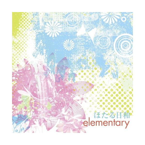【発売日：2010年02月17日】ほたる日和/elementary、メディア：CDA、発売日：2010/02/17、商品コード：DAKKNCA-10003、JANコード/ISBNコード：4948722391722