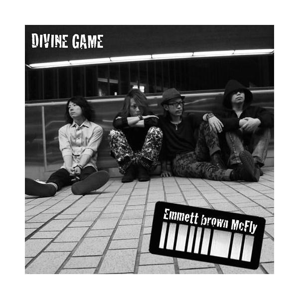 【発売日：2014年07月23日】Emmett brown McFly/DIVINE GAME、メディア：CDA、発売日：2014/07/23、商品コード：DAKKURA-56、JANコード/ISBNコード：4948722507918