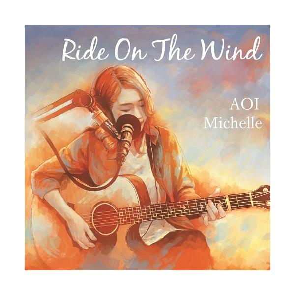 【発売日：2016年09月07日】葵ミシェル/Ride On The Wind、メディア：CDA、発売日：2016/09/07、商品コード：DAKKWAN-2、JANコード/ISBNコード：4582443751955