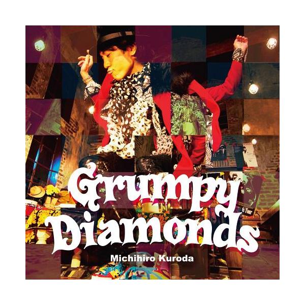 【発売日：2012年10月31日】黒田倫弘/Grumpy Diamonds [通常盤]、メディア：CDA、発売日：2012/10/31、商品コード：DAKLEAP-6126、JANコード/ISBNコード：4948722451761