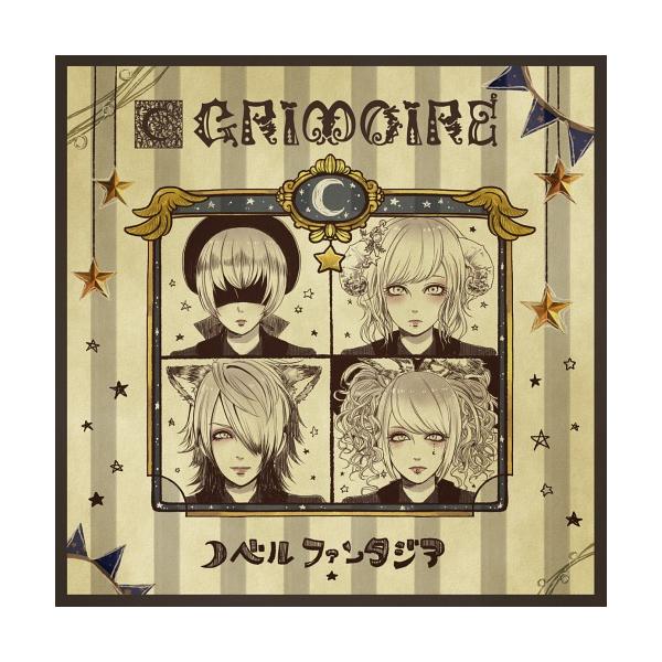【発売日：2018年12月26日】GRIMOIRE/「ノベルファンタジア」 [通常盤]、メディア：CDA、発売日：2018/12/26、商品コード：DAKLHCG-1011、JANコード/ISBNコード：4582477542888