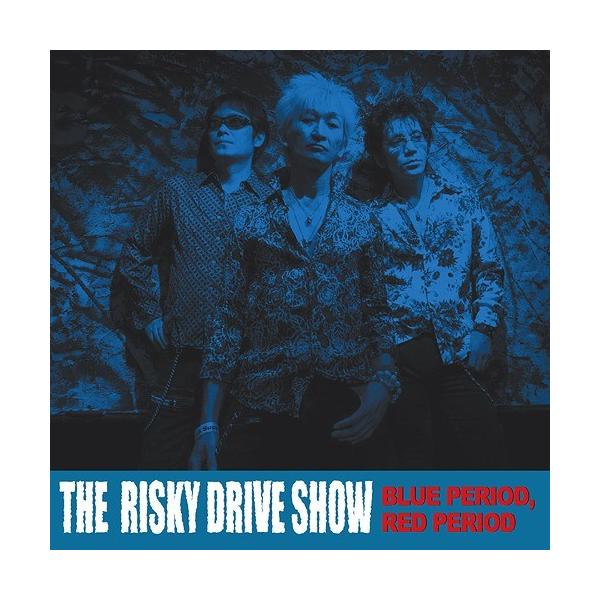 【発売日：2020年01月22日】THE RISKY DRIVE SHOW/BLUE PERIOD  RED PERIOD、メディア：CDA、発売日：2020/01/22、商品コード：DAKLNCD-7053、JANコード/ISBNコード：...