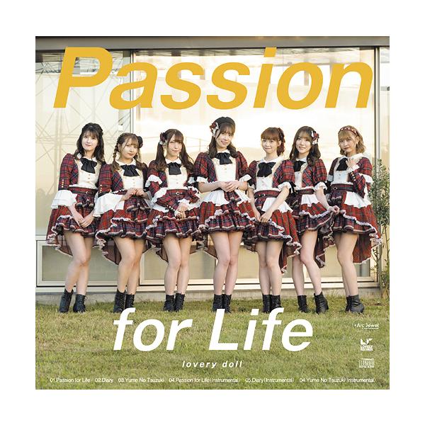 【発売日：2021年12月07日】愛乙女☆DOLL/Passion for Life [Type A]、メディア：CDA、発売日：2021/12/07、商品コード：DAKLVL-5、JANコード/ISBNコード：4948722556886