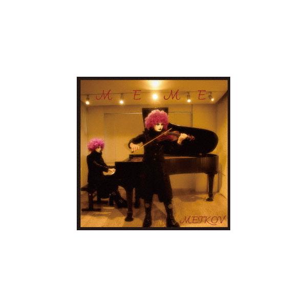 【発売日：2025年01月15日】METKOV/MEME、メディア：CDA、発売日：2025/01/15、商品コード：DAKM4TH-5、JANコード/ISBNコード：4525118200006