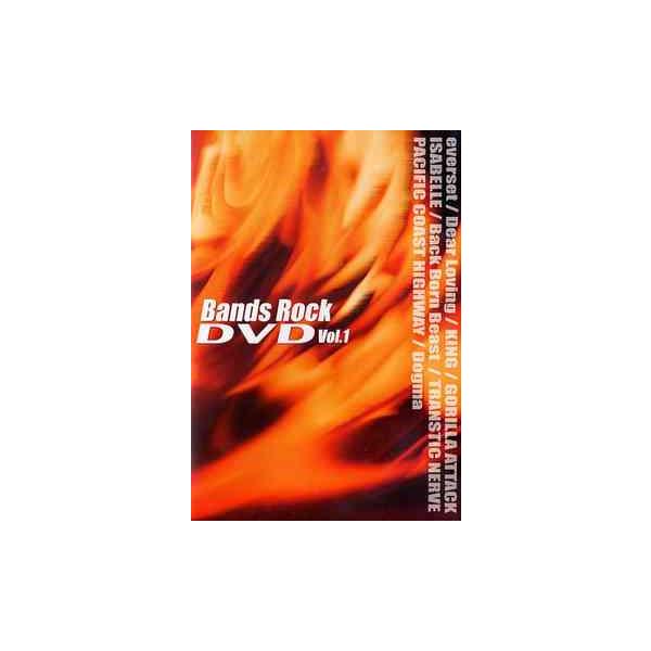 【発売日：2006年07月31日】V.A./Bands Rock DVD Vol.1、メディア：DVD、発売日：2006/07/31、商品コード：DAKMBDVS-1、JANコード/ISBNコード：4948722288961