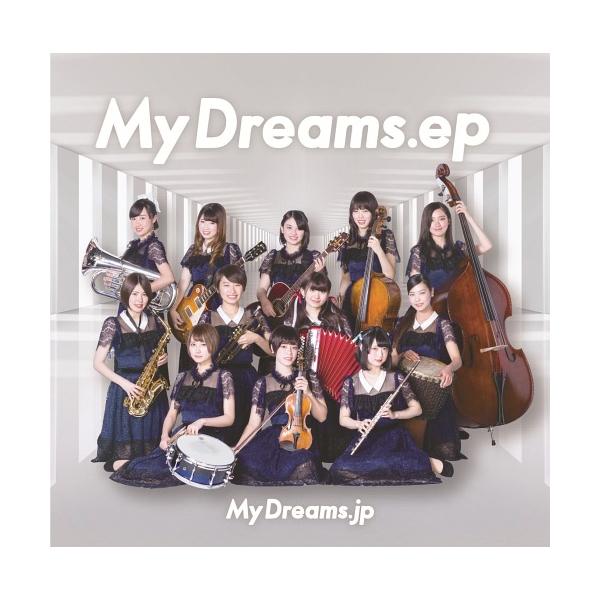 【発売日：2018年03月21日】MyDreams.jp/MyDreams.ep、メディア：CDA、発売日：2018/03/21、商品コード：DAKMDJP-1、JANコード/ISBNコード：4948722533122