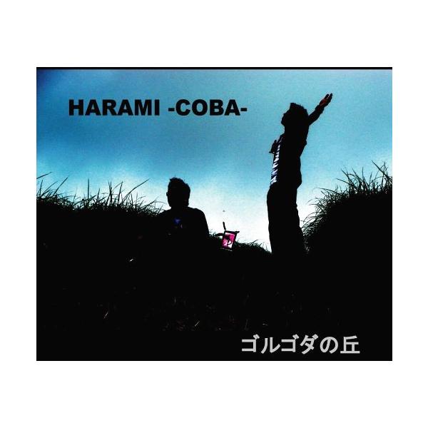【発売日：2009年11月05日】HARAMI -COBA-/ゴルゴダの丘、メディア：CDA、発売日：2009/11/05、商品コード：DAKMMAC-3、JANコード/ISBNコード：4948722387299