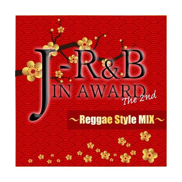 【発売日：2017年06月28日】オムニバス/J-R&amp;B IN AWARD The 2nd〜Reggae Style MIX〜、メディア：CDA、発売日：2017/06/28、商品コード：DAKMNBV-2046、JANコード/IS...