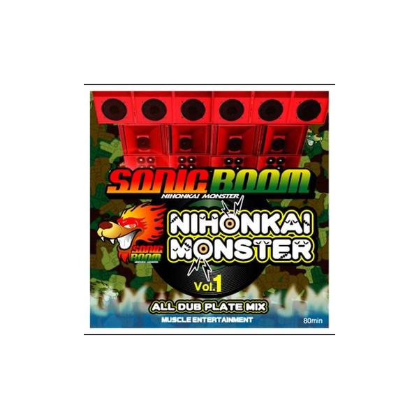 【発売日：2007年03月15日】SONICBOOM/NIHONKAI MONSTER vol.1、メディア：CDA、発売日：2007/03/15、商品コード：DAKMRE-1、JANコード/ISBNコード：4948722374954