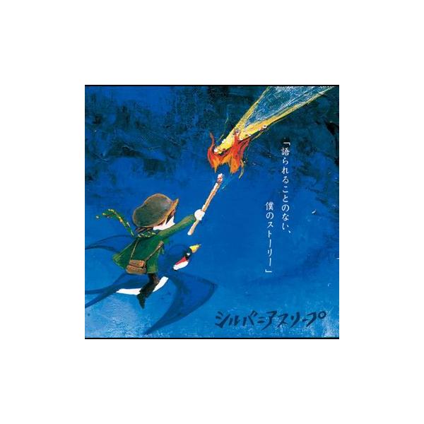 【発売日：2007年11月28日】Ci Snun/waterproof disposal bag、メディア：CDA、発売日：2007/11/28、商品コード：DAKMSCM-2031、JANコード/ISBNコード：4948722339700