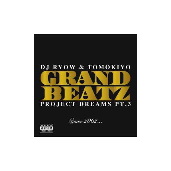 【発売日：2007年06月27日】GRAND BEATZ(DJ RYOW &amp; TOMOKIYO/PROJECT DREAMS pt.3 〜Since 2002 … 〜、メディア：CDA、発売日：2007/06/27、商品コード：DA...