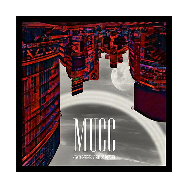 【発売日：2021年11月05日】MUCC/GONER/WORLD [DVD付初回限定盤]、メディア：CDA、発売日：2021/11/05、商品コード：DAKMSHN-116、JANコード/ISBNコード：4538539014688