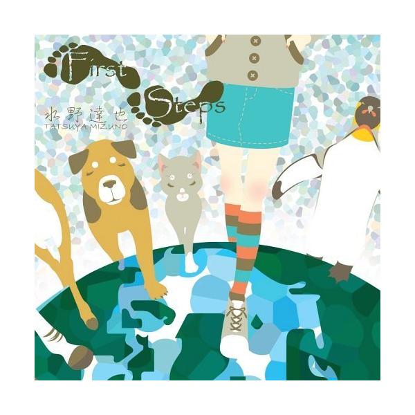 【発売日：2011年12月28日】水野達也/First Steps、メディア：CDA、発売日：2011/12/28、商品コード：DAKNNRC-55、JANコード/ISBNコード：4948722435372
