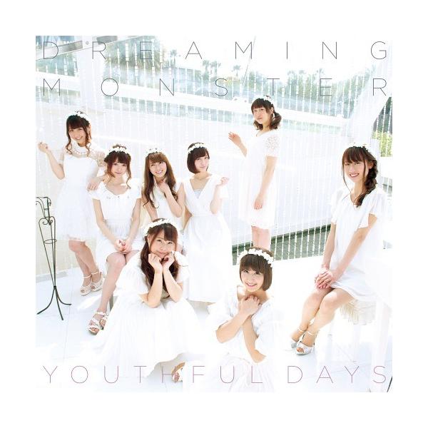 【発売日：2016年05月31日】DREAMING MONSTER/YOUTHFUL DAYS [Type B]、メディア：CDA、発売日：2016/05/31、商品コード：DAKODEON-2、JANコード/ISBNコード：4948722...