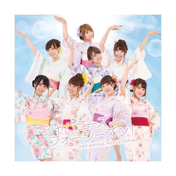 【発売日：2016年09月27日】DREAMING MONSTER/ジャパニーズフォーシーズン! [Type B]、メディア：CDA、発売日：2016/09/27、商品コード：DAKODEON-6、JANコード/ISBNコード：494872...