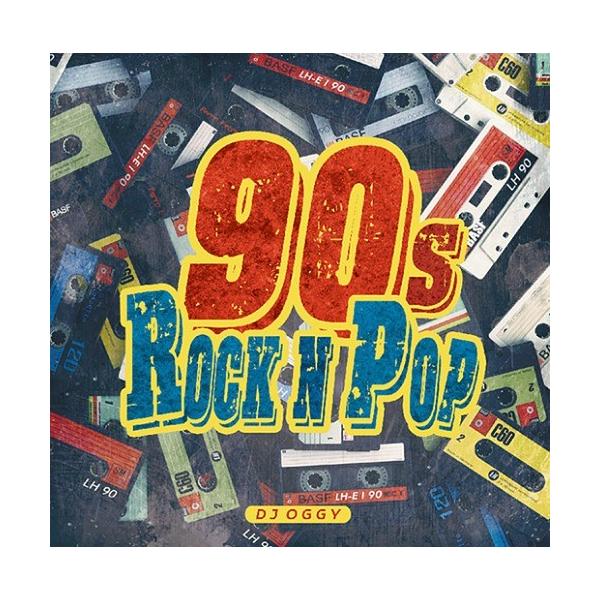 【発売日：2017年03月29日】DJ Oggy/90s Rock n Pop -Hyped Up Official Mix-、メディア：CDA、発売日：2017/03/29、商品コード：DAKOGYCD-21、JANコード/ISBNコード...