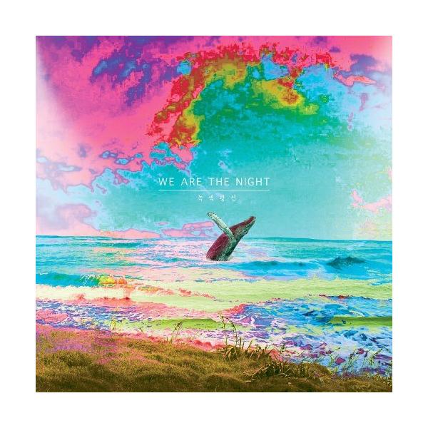 【発売日：2017年04月26日】WE ARE THE NIGHT/The Green Ray、メディア：CDA、発売日：2017/04/26、商品コード：DAKORJA-3、JANコード/ISBNコード：4580234452036