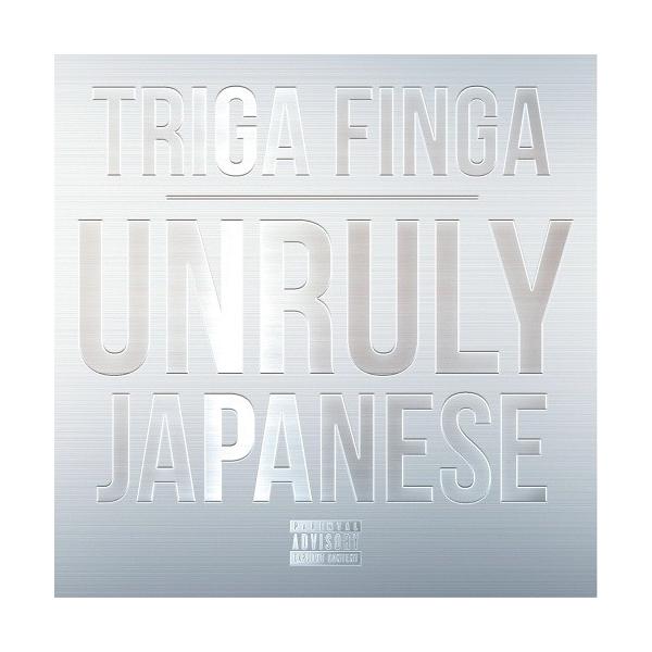 【発売日：2017年12月06日】Triga Finga/Unruly Japanese [CD+DVD]、メディア：CDA、発売日：2017/12/06、商品コード：DAKOYA-2、JANコード/ISBNコード：4948722531135