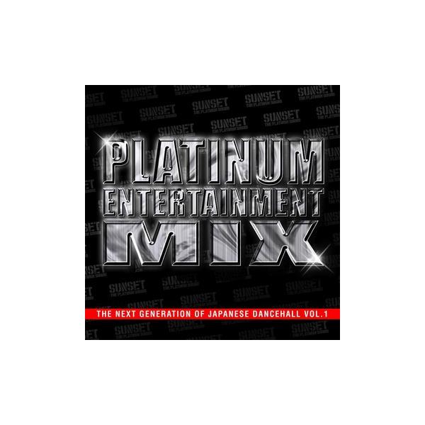【発売日：2009年01月14日】SUNSET the platinum sound/PLATINUM ENTERTAINMENT MIX-THE NEXT GENERATION OF、メディア：CDA、発売日：2009/01/14、商品コ...