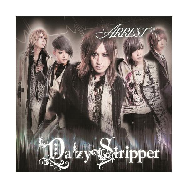 【発売日：2015年01月21日】DaizyStripper/ARREST [B-TYPE]、メディア：CDA、発売日：2015/01/21、商品コード：DAKPLGC-116、JANコード/ISBNコード：4948722510932