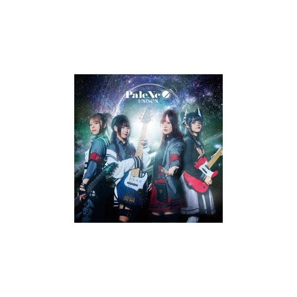 【発売日：2026年05月13日】PaleNeO/UNISON [限定盤]、メディア：CDA、発売日：2026/05/13、商品コード：DAKPNO-7、JANコード/ISBNコード：4580413081637