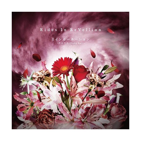 【発売日：2017年04月26日】Rides In ReVellion/リインカーネーション〜F.A.T.E./Rusty Nail〜 [DVD付初回限定盤]、メディア：CDA、発売日：2017/04/26、商品コード：DAKPRBC-20...