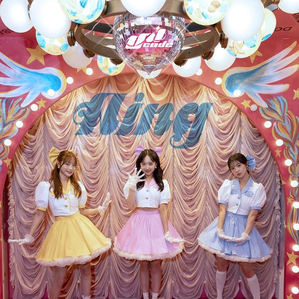 【発売日：2025年08月28日】UNICODE/Aing、メディア：CDA、発売日：2025/08/28、商品コード：DAKPRJK-3、JANコード/ISBNコード：4948722598282