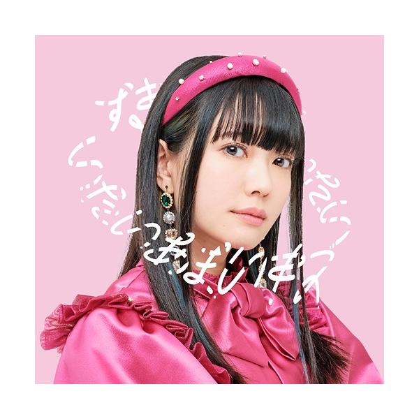【発売日：2020年05月27日】simpαtix/いたいあまいキス/すき、いまあいたい [Type A]、メディア：CDA、発売日：2020/05/27、商品コード：DAKPYYM-1002、JANコード/ISBNコード：45713503...