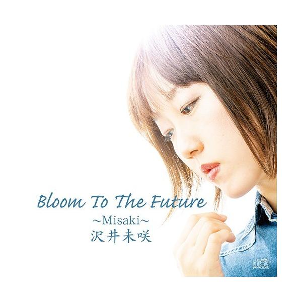 【発売日：2020年03月07日】沢井未咲/Bloom To The Future、メディア：CDA、発売日：2020/03/07、商品コード：DAKRBCF-10、JANコード/ISBNコード：4525118084910
