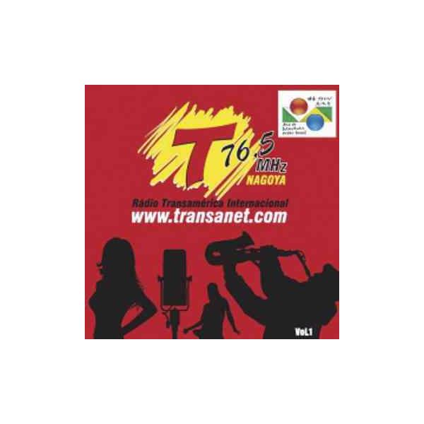 【発売日：2007年12月10日】V.A./Radio Transamerica Internacional vol.1 「Viva a musica!」、メディア：CDA、発売日：2007/12/10、商品コード：DAKRBCP-2353...