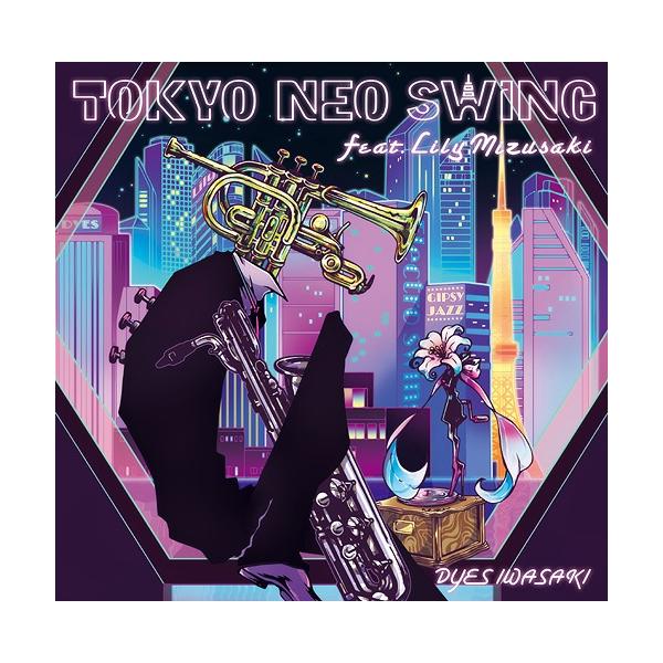 【発売日：2021年03月24日】DYES IWASAKI/Tokyo Neo Swing feat Lily Mizusaki、メディア：CDA、発売日：2021/03/24、商品コード：DAKRBCP-3392、JANコード/ISBNコ...