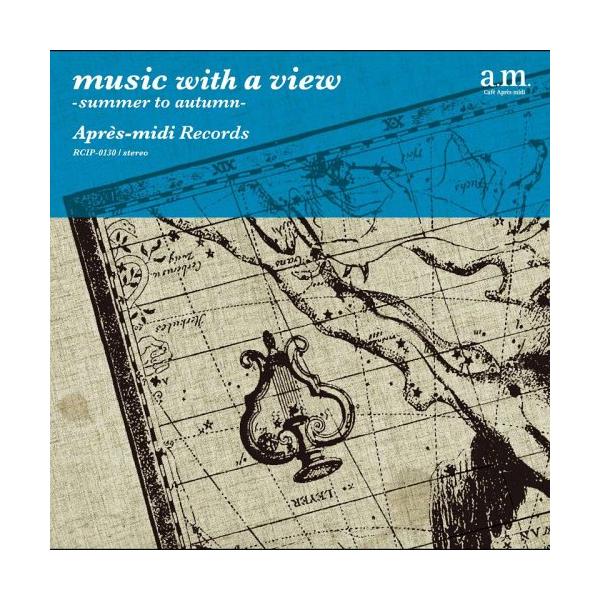 【発売日：2009年06月25日】V.A./music with a view-summer to autumn、メディア：CDA、発売日：2009/06/25、商品コード：DAKRCIP-130、JANコード/ISBNコード：494872...