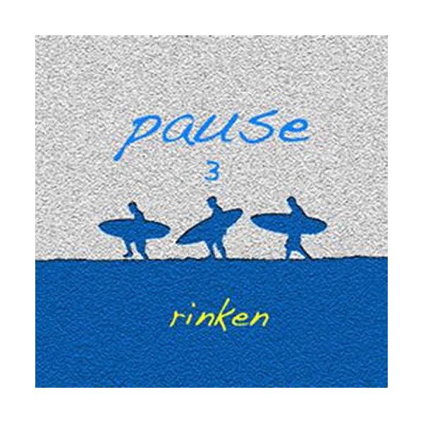 【発売日：2010年01月20日】rinken teruya/pause 3、メディア：CDA、発売日：2010/01/20、商品コード：DAKRINKE-2040、JANコード/ISBNコード：4948722391104