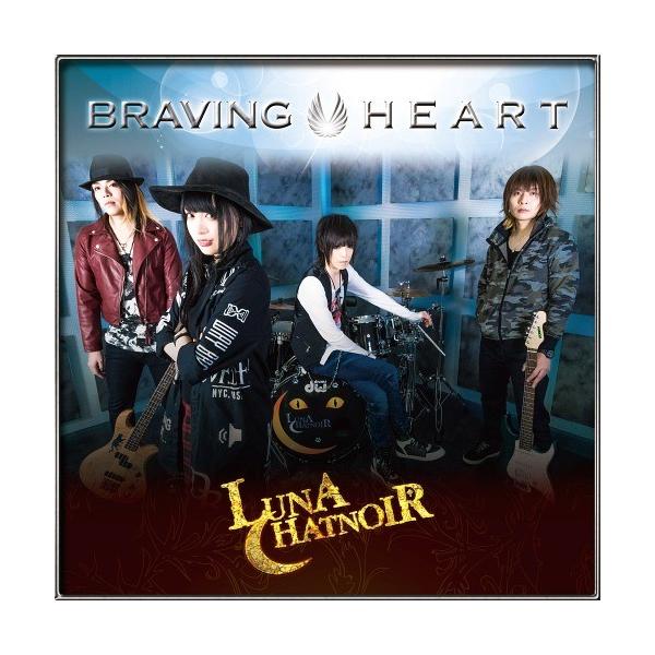 【発売日：2016年11月30日】LUNA CHATNOIR/BRAVING HEART、メディア：CDA、発売日：2016/11/30、商品コード：DAKRMFR-20、JANコード/ISBNコード：4573253980079