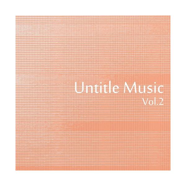 【発売日：2019年09月18日】Various Artists/Untitle Music Vol 2、メディア：CDA、発売日：2019/09/18、商品コード：DAKRMID-1、JANコード/ISBNコード：4525118083654