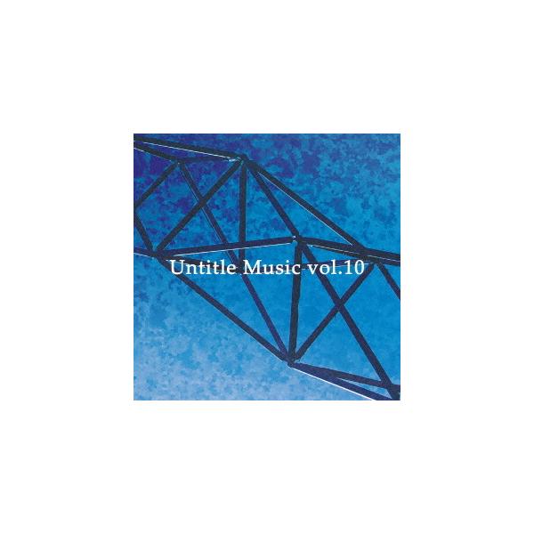 【発売日：2024年09月18日】Various Artist/Untitle Music Vol.10、メディア：CDA、発売日：2024/09/18、商品コード：DAKRMID-15、JANコード/ISBNコード：4525118101594